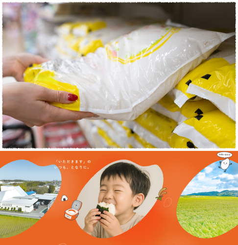 食品OEMメーカー｜株式会社ミエライス